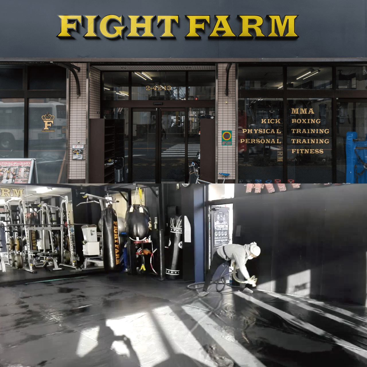 FIGHT FARM 格闘系ジム - FUTURE AND ECOLOGY